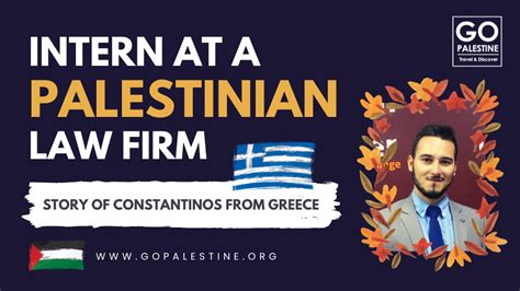 The Palestinian Passport