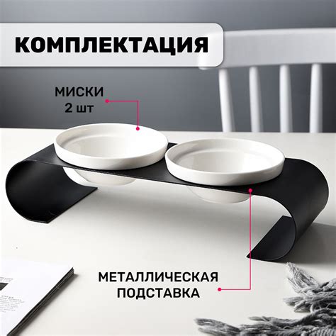 Двойная миска для кошек и собак на подставке из металла - купить с ...