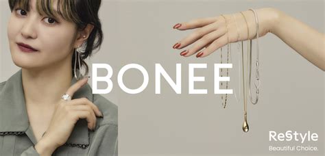 リ・スタイル＜boneeボーニー＞pop Upのご紹介 三越伊勢丹オンラインストア・通販【公式】