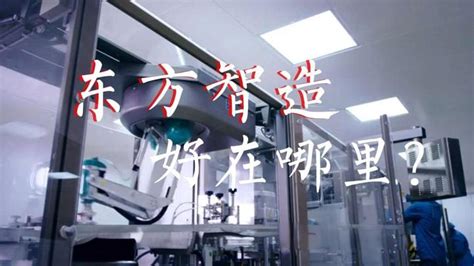 东方智造，题材的 妖股”之路，能到何时？ 知乎