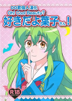 Parody Jitsu Wa Watashi Wa Popular Nhentai Hentai Doujinshi And Manga