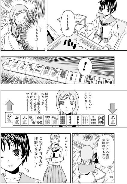 사키ㅅㅍ 사키 작가도 10권만에 그림체 많이 발전했네 오덕양성소 에펨코리아