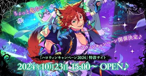 Pin de mei en Ensemble Stars Mamá