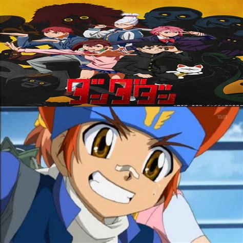 Gingka Hagane Likes Dandadan By Partnert On Deviantart