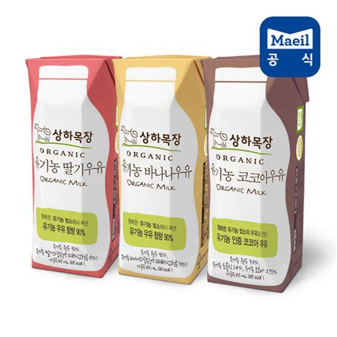 매일유업 상하목장 유기농우유 125ml X 24ea Lg생활건강 가족몰 매일유업 상하목장 유기농우유 125ml X 24ea Lg생활건강 가족몰