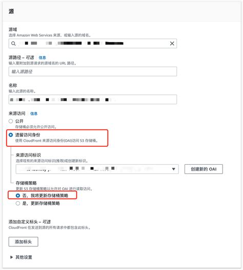 中国区部署 web 前端到 s3 和 cloudfront 亚马逊aws官方博客