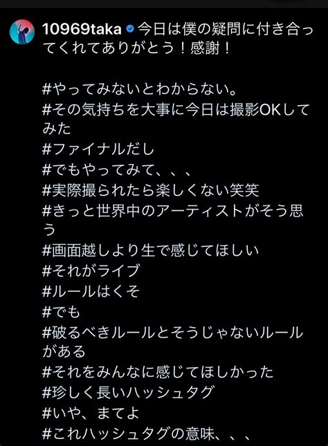 ハッシュタグ（笑） 小春日和