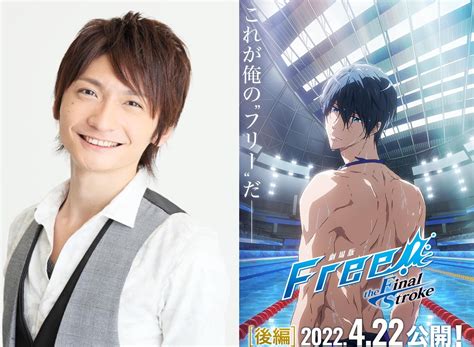 島﨑信長さん「freefs」遙への想いを語る！イルカ＆シャチの刺繍入り舞台挨拶衣装も公開 女性向けアニメ情報サイトにじめん