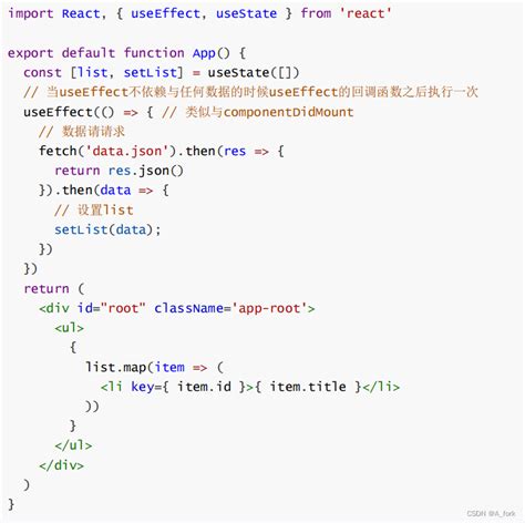 React中的hooks函数react Hook Csdn博客
