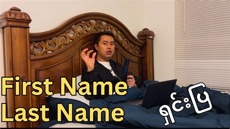 First Name Middle Name Last Name ရဲ့ သဘောတရား Usa Life Journey Vlog