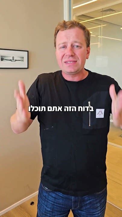 תעודת זהות בנקאית ️💰חשוב לבדוק אותה ואת העמלות שמשלמים לבנק ️ Money חופשכלכלי Business Youtube