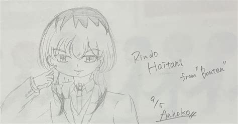 灰谷竜胆 梵天 灰谷竜胆 杏奉孝のイラスト Pixiv