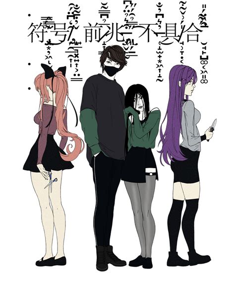 [crossover] Ddlc X Dbd By Japuru On Deviantart