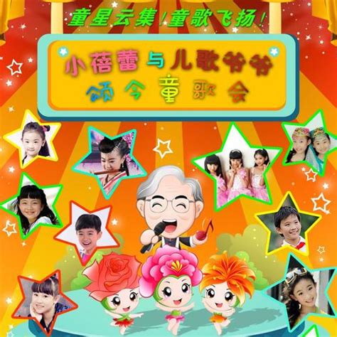 石湾公仔谣 赵雅瑄 Mp3免费在线下载播放 歌曲宝 找歌就用歌曲宝 Mp3音乐高品质在线免费下载