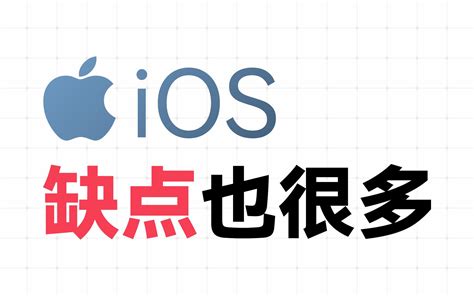 Ios