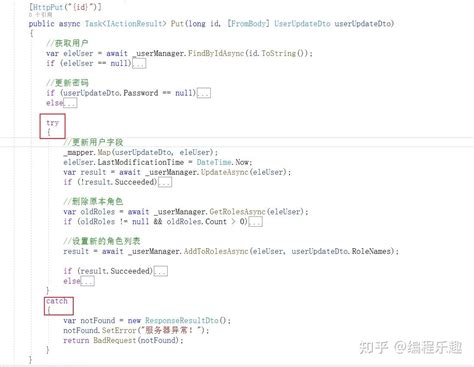 课程24：控制器全局异常过滤器 知乎
