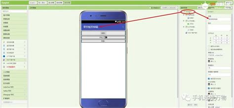 app inventor 2—零代码开发自己的物联网app df创客社区