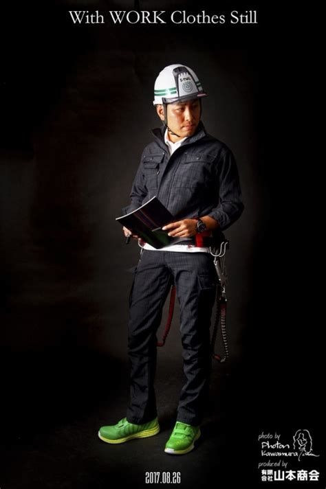 Japanese Construction Tumbex