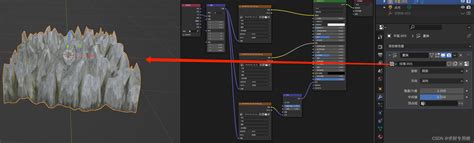blender凹凸感和置换形变 csdn博客