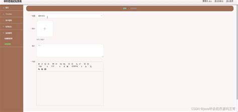 计算机毕设ssmbbs在线论坛系统g23fl（开题源码）bbs论坛系统可以作为毕设吗 Csdn博客