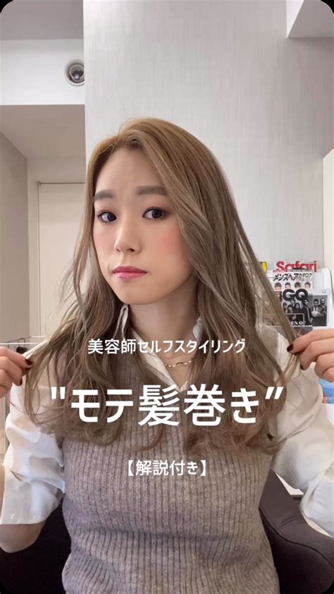 レイヤーカット顔まわりカット銀座美容師長野美容師長谷川真鈴 【自分で簡単にスタイリングできるヘアスタイル】 ・ 柔らかな質感＆動き