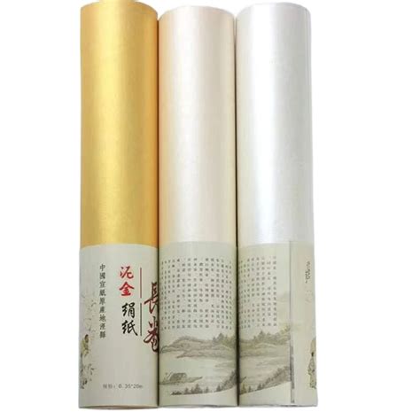 Colorful Silk Pattern Ripe Rice Paper Gold Chinese Xuan Paper Chinese