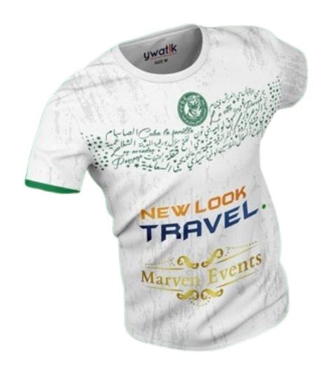 Menzel Bourguiba 2024 25 Home Kit