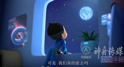 华麦megamedia 《航天双子星》