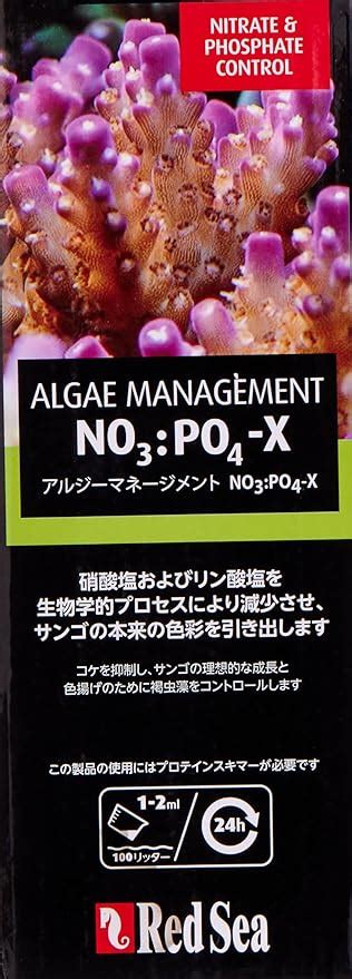 Red Sea Fish Pharm No3 Po4 X Nitrate And Phosphate Reducer 500ml