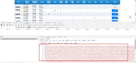 2021最新python爬取12306列车信息自动抢票并自动识别验证码python 12306短信验证码 Csdn博客