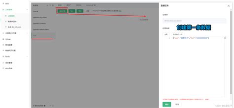 uni app云开发 uniapp云开发 csdn博客