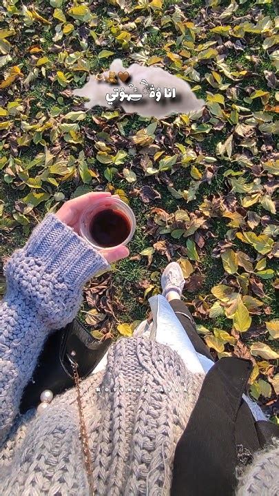 انا وقهوتي☕🤎 Funny Youtube