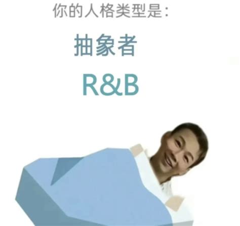 陶喆，从华语 R And B 教父到抽象之神风闻