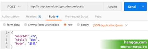 SpringBoot 网络请求模版类RestTemplate使用详解 POST请求