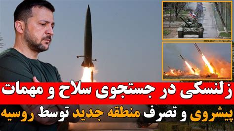 شلیک 50 موشک به پایگاه میرون اسرائیل و پسکوف ناتو در درگیری مستقیم با روسیه است Youtube