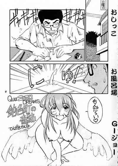 Ranagi Js No Manga No Ga Nhentai Hentai Doujinshi And Manga