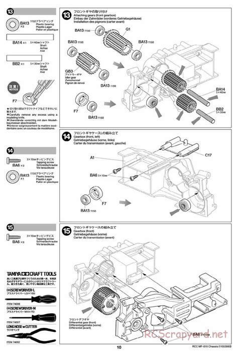 Tamiya Mf 01x Chassis Manual • Rcscrapyard Radio Controlled Model