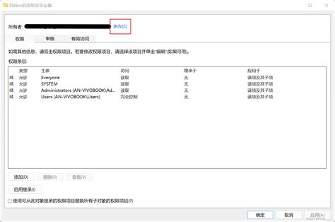 Delivery Optimization拒绝访问（xbox下载错误代码） Csdn博客