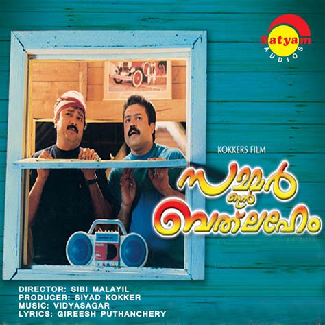 Confusion Youtube Music