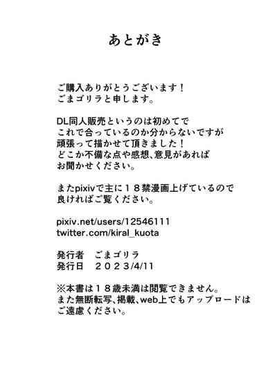 Time Stopper Tomeo Nhentai Hentai Doujinshi And Manga