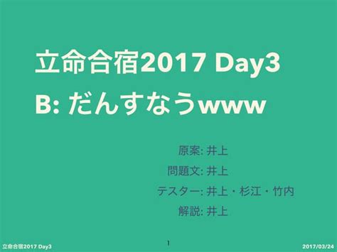 Polynomials Powerpoint Ppt