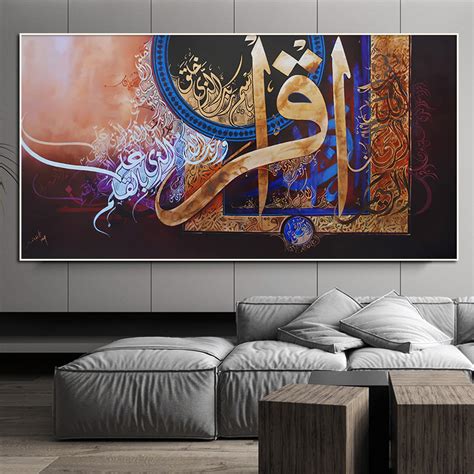 Muslim Art Calligraphy
