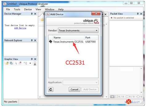 Ubiqua抓包工具的安装教程附带zigbee抓包使用和入网流程解析 红旭无线