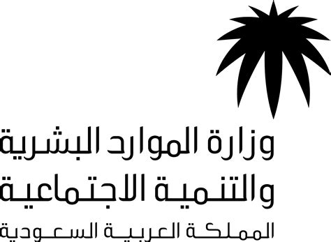 سفير