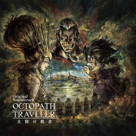 Octopath Traveler Champions Of The Continent Original Soundtrack [cd