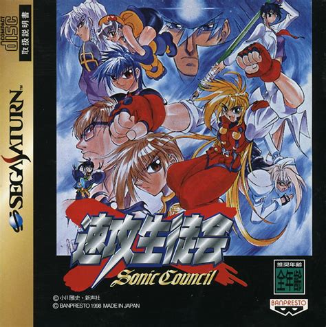 Sonic Council For Sega Saturn