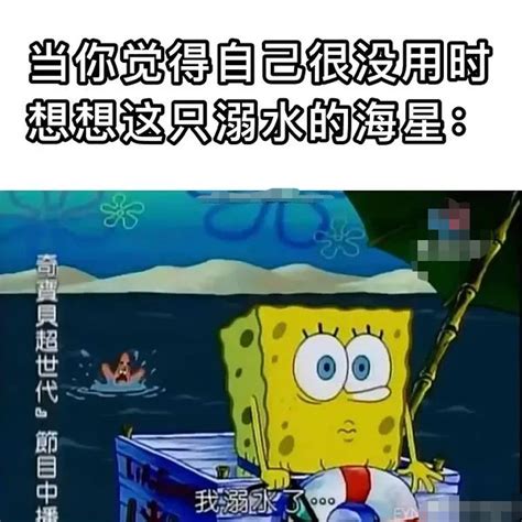 安慰对方，心疼对方的表情包 知乎