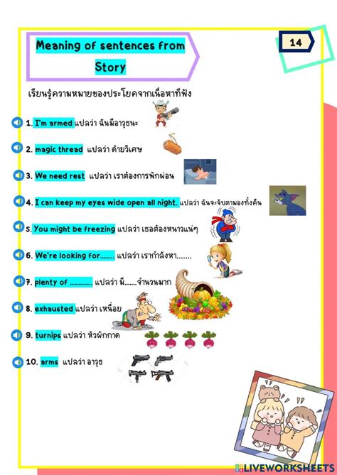 Class3 Worksheet Live Worksheets