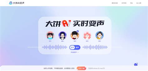 在线克隆人声、文本转语音免费的ai语音生成器有哪些软件？8 款免费中文 ai 合成声音软件推荐 ai 人工智能