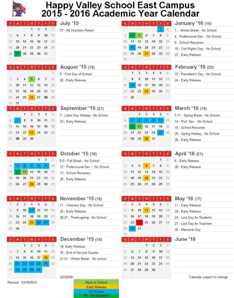 2015 2016 School Calendar Is Here Happy Valley School East